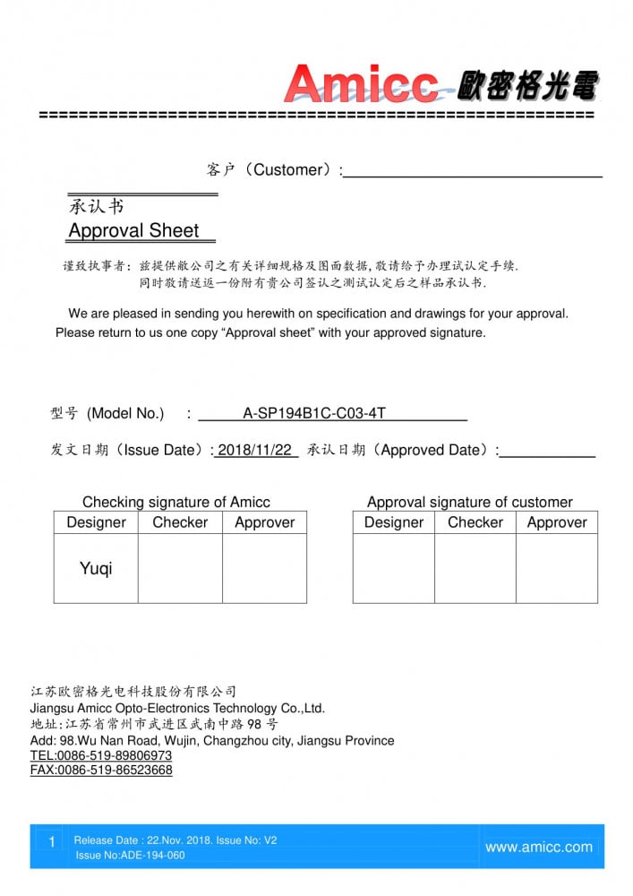 A-SP194B1C-C03-4T datasheet page 1