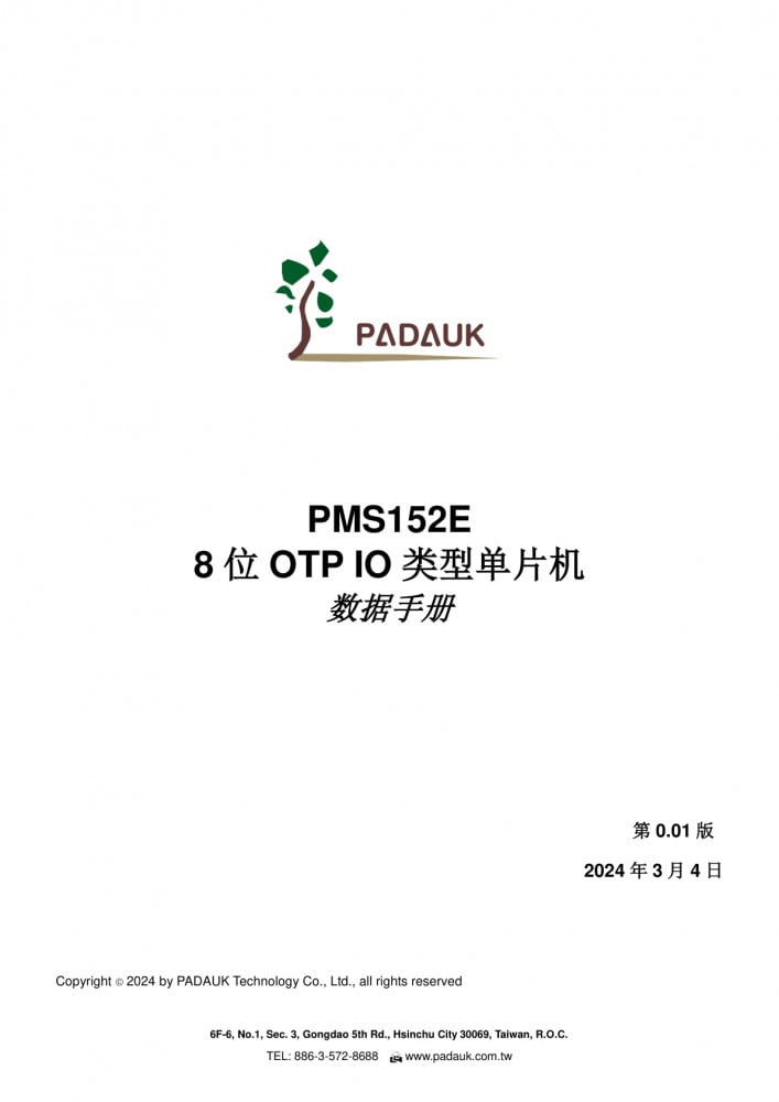 PMS152E datasheet page 1