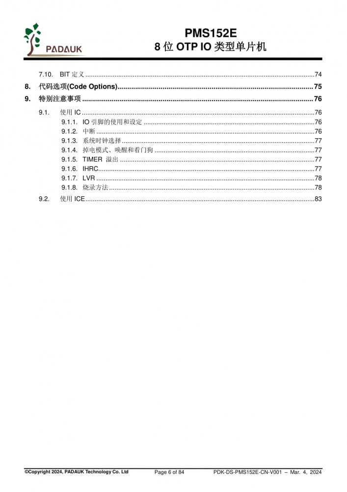 PMS152E datasheet page 6