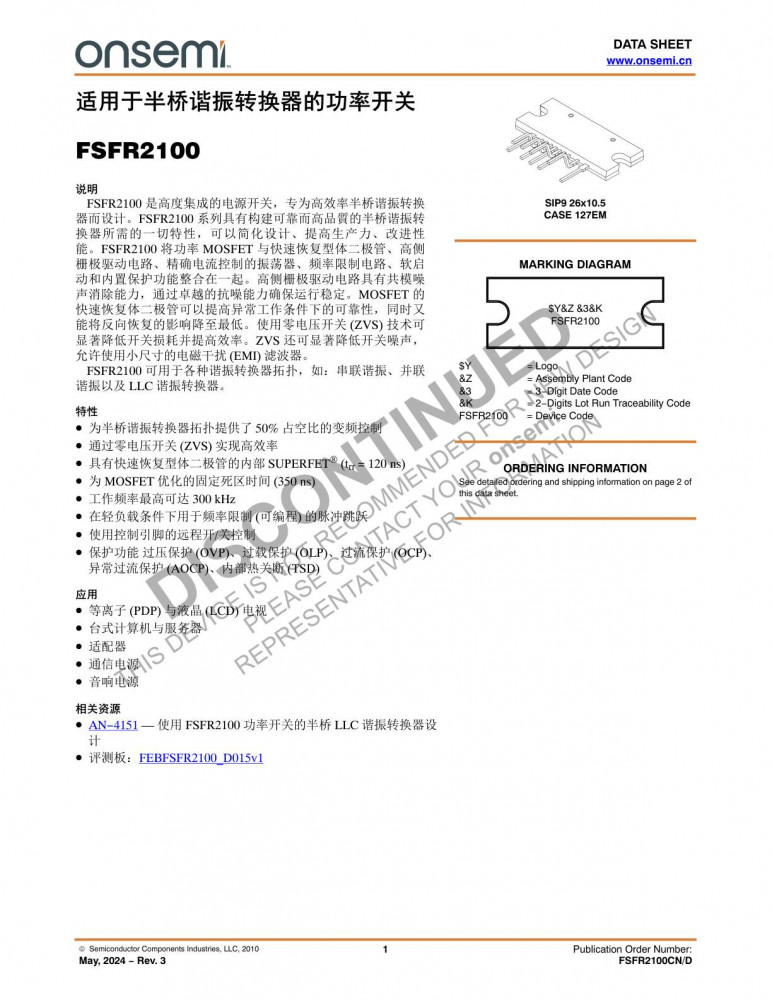 FSFR2100 datasheet page 1