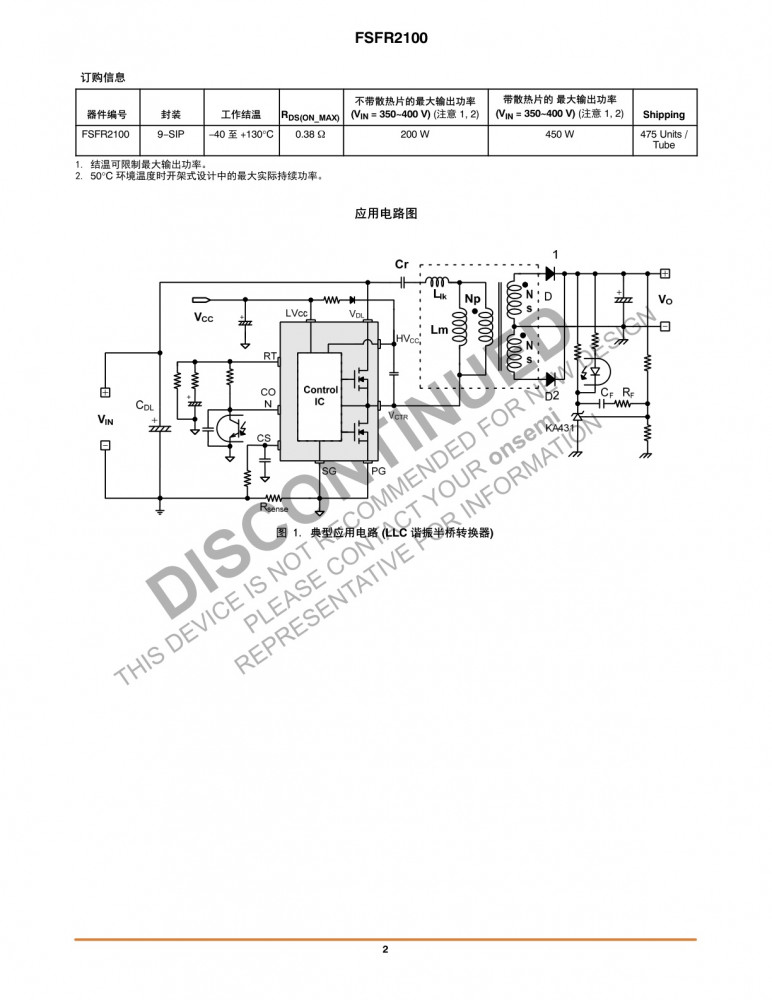 FSFR2100 datasheet page 2