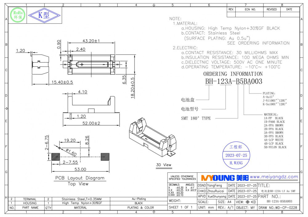 BH-123A-B5BA003 technical document
