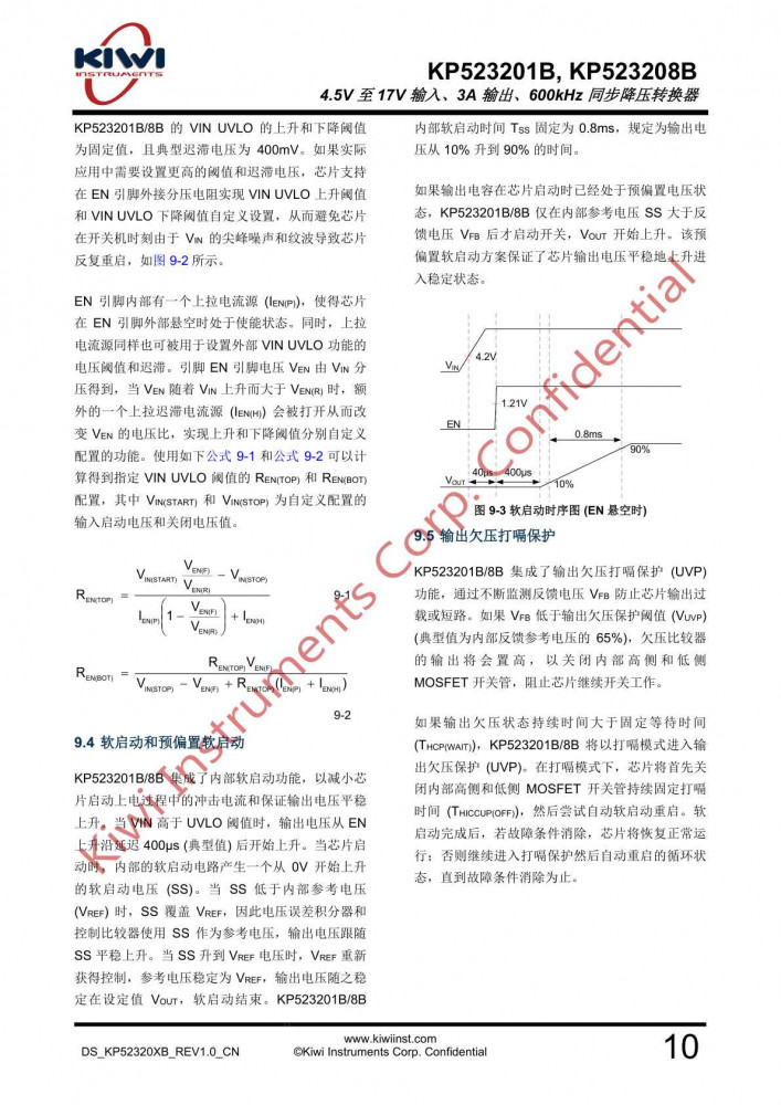 KP523201BLGA datasheet page 10