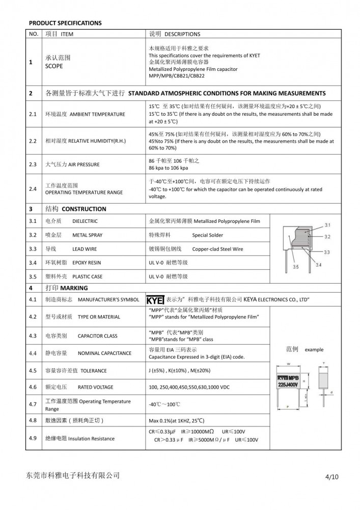 KYET MPB225J2G2701 specification page 4
