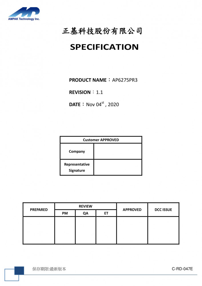 AP6275PR3 datasheet page 1