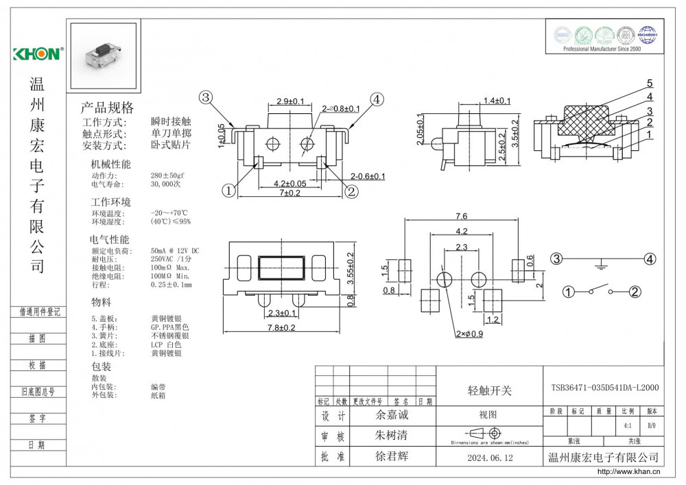 Khon TSB36471-035D541DA-L2000 document page 10