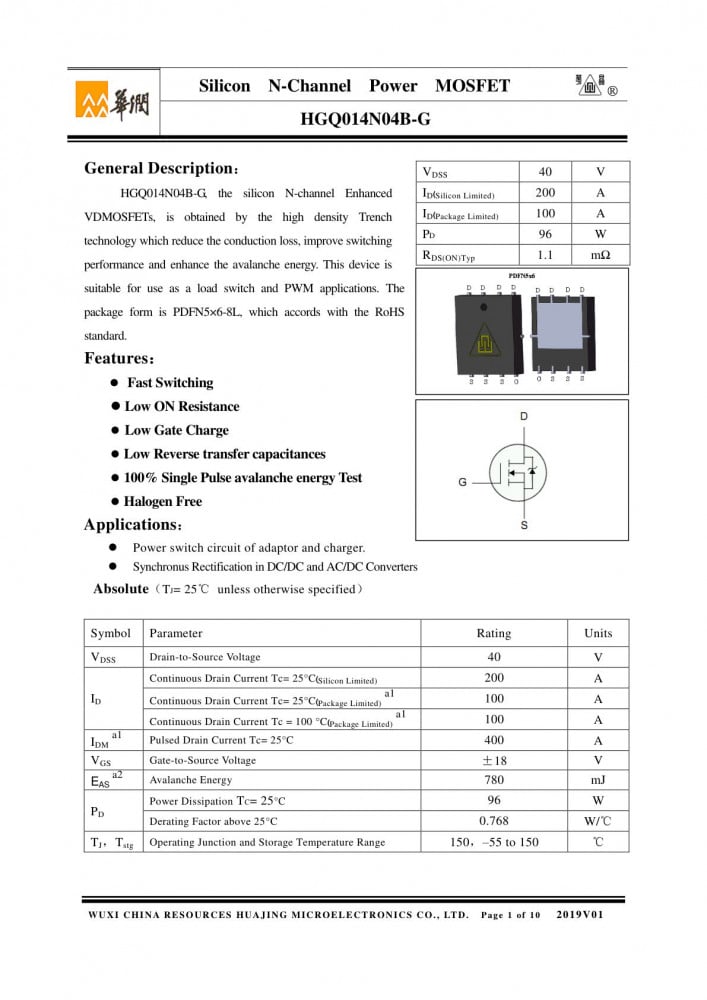 HGQ014N04B-G datasheet page 1