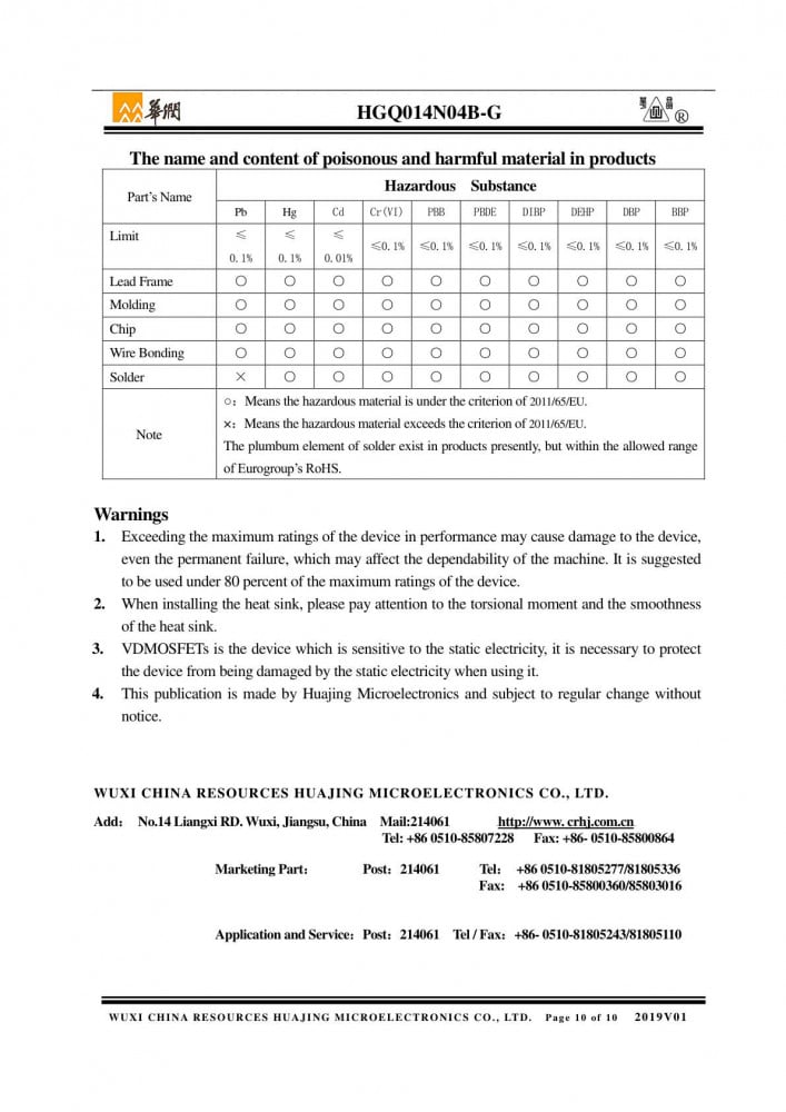 HGQ014N04B-G datasheet page 10