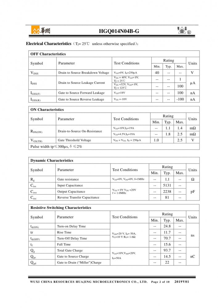 HGQ014N04B-G datasheet page 2
