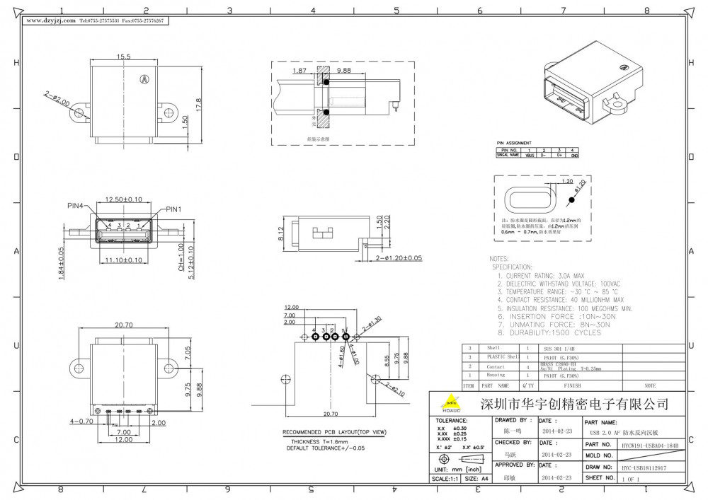 HOAUC HYCW191-USBA04-184B technical drawing