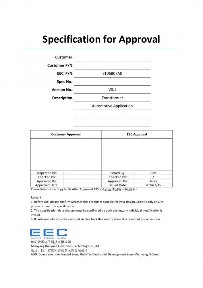 ST06B07A0 approval document page 1
