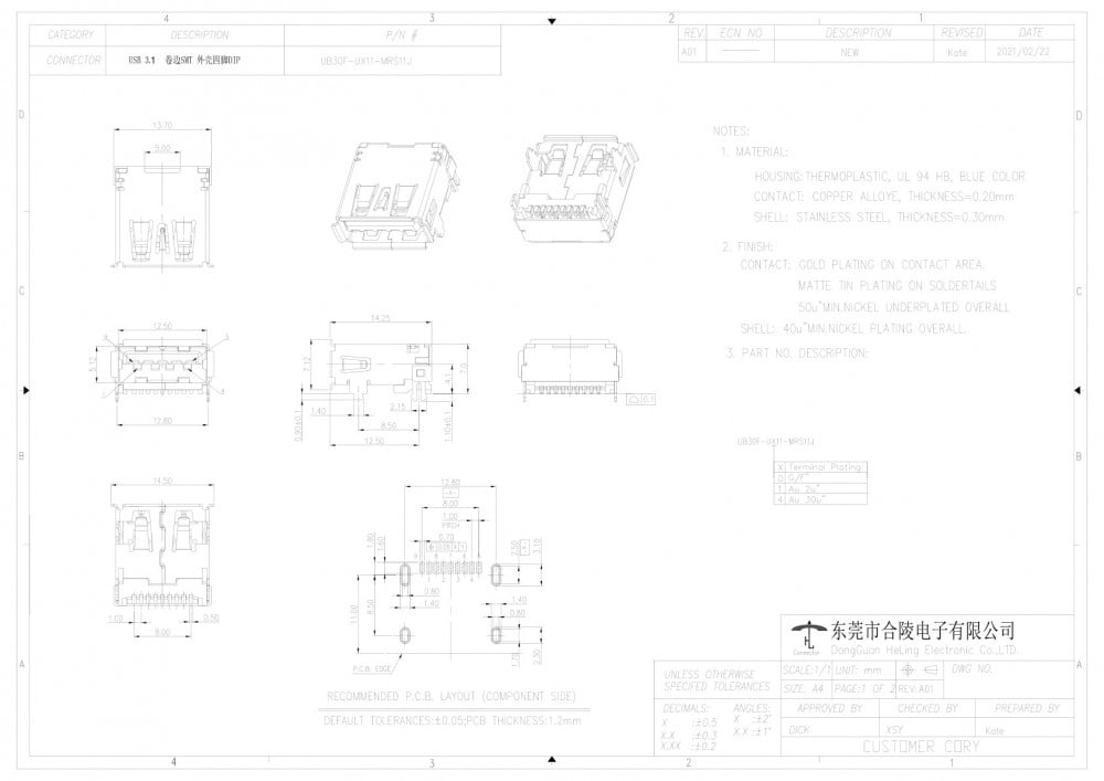 Heling UB30F-U111-MRS11J technical drawing page 1