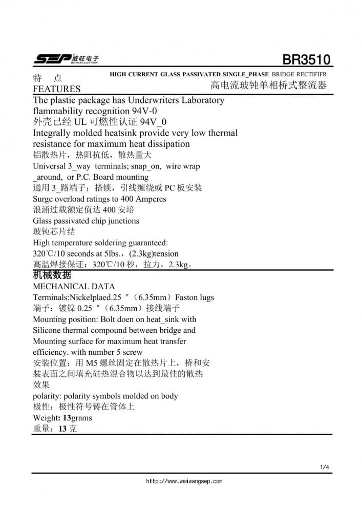 BR3510L datasheet page 1