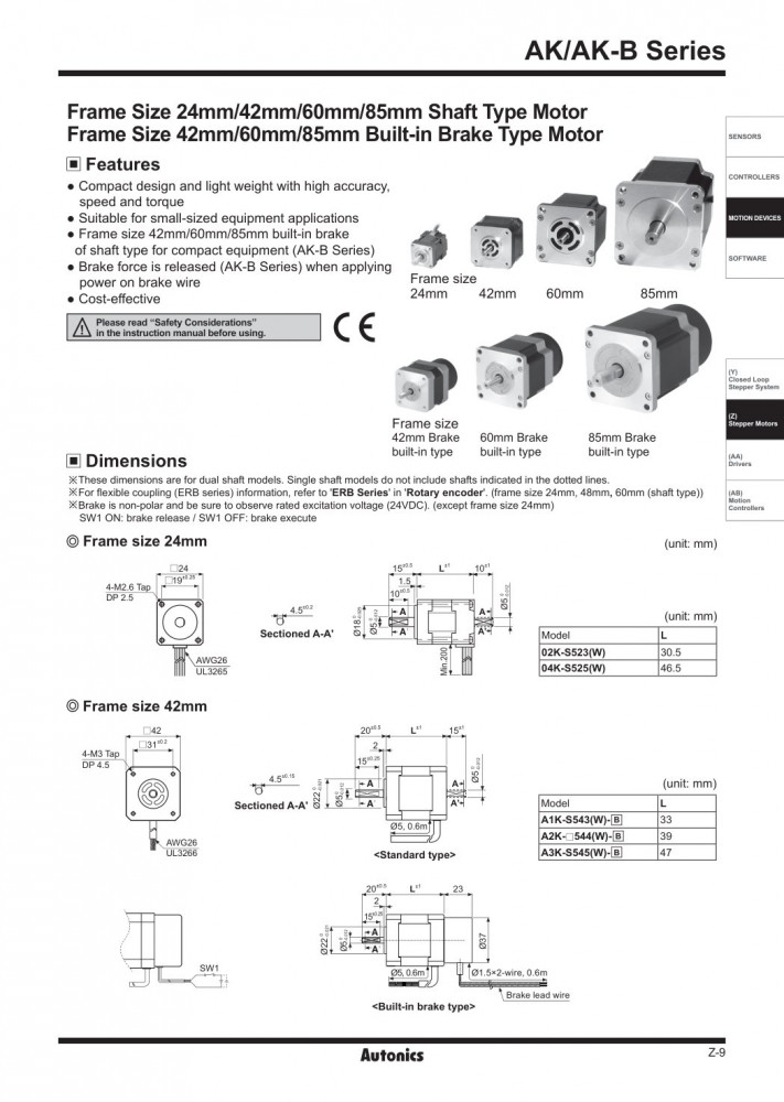 AK-B Series technical document page 1