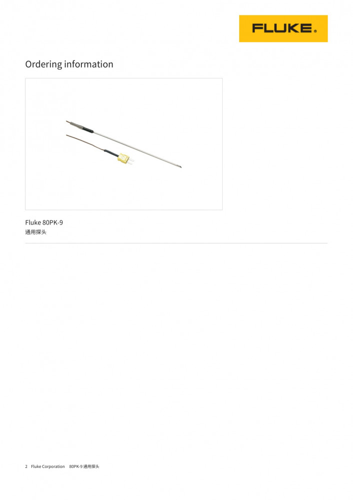 Fluke 80PK-9 technical document page 2