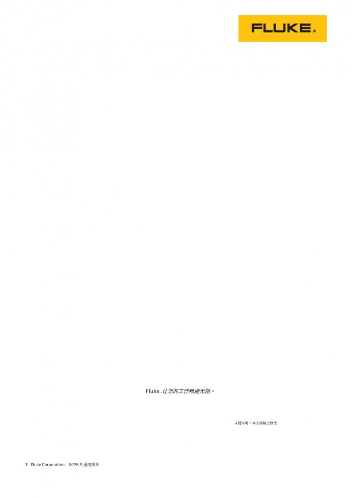 Fluke 80PK-9 technical document page 3