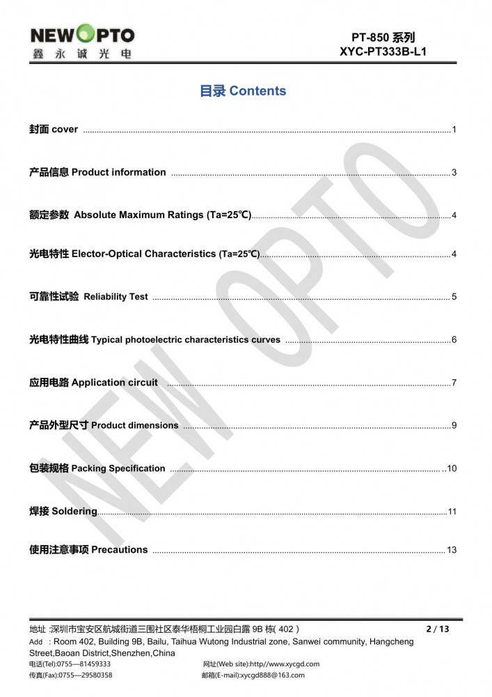 XYC-PT333B-L1 datasheet page 2