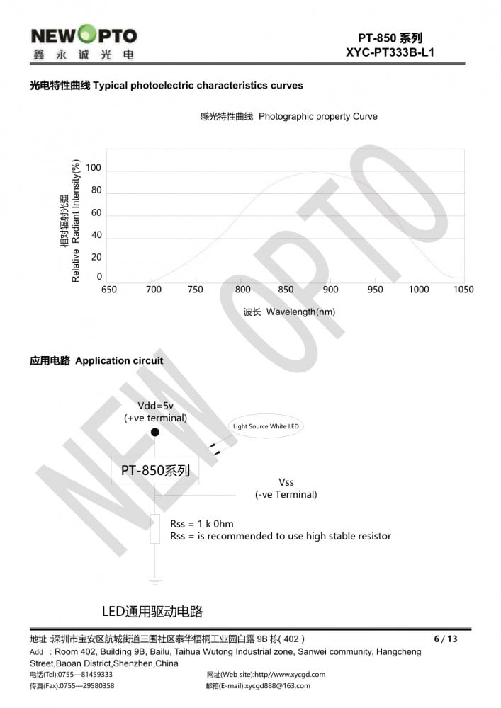 XYC-PT333B-L1 datasheet page 6