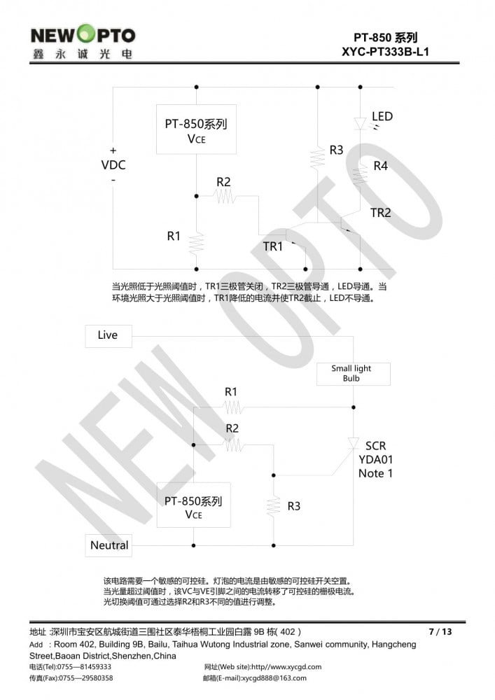 XYC-PT333B-L1 datasheet page 7