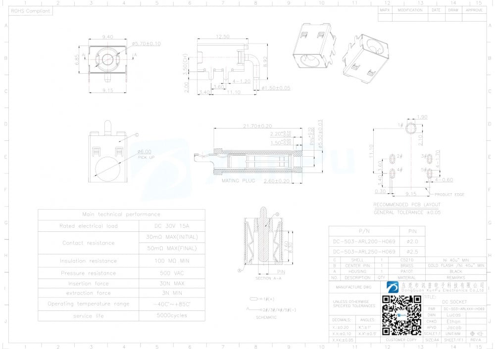XUNPU DC socket manufacturing drawing page 1