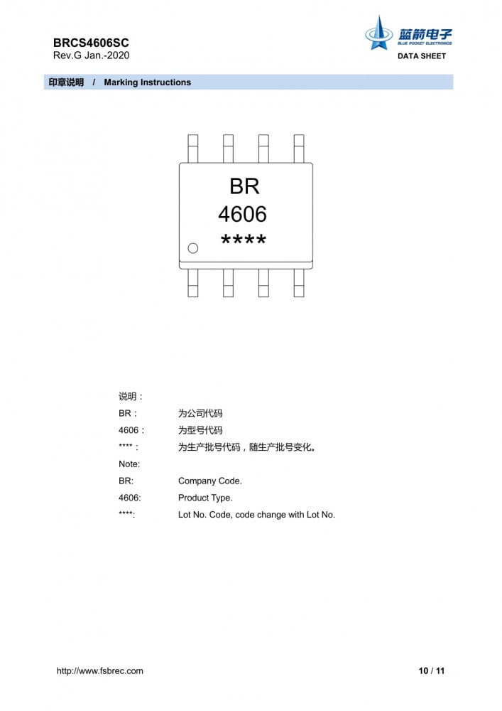 BRCS4606SC datasheet page 10