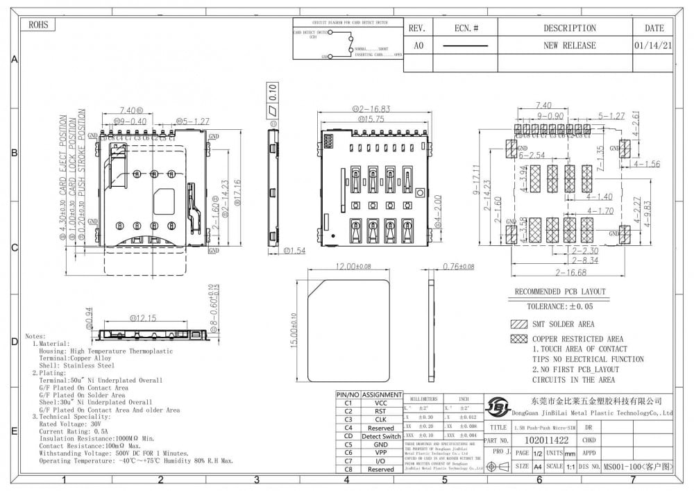 JBL-102011422 technical drawing page 1