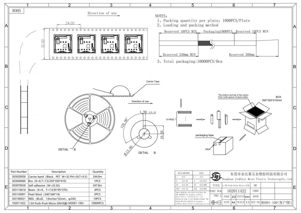 JBL-102011422 technical drawing page 2