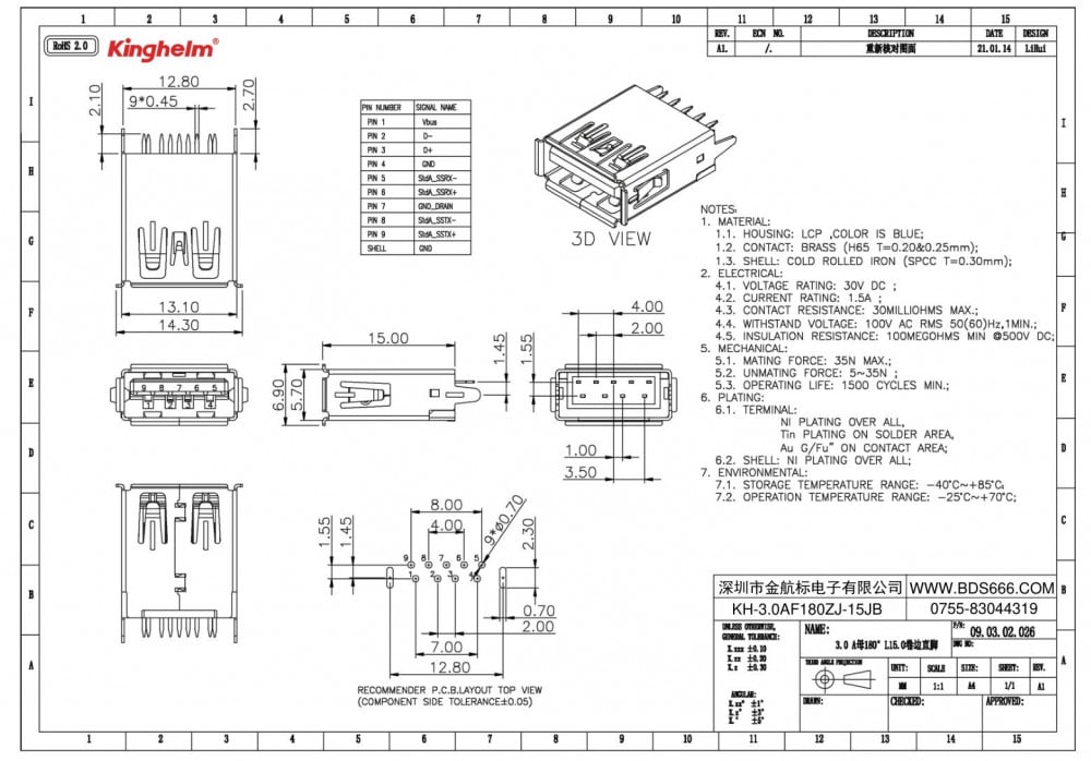 Kinghelm KH-3.0AF180ZJ-15JB technical drawing page