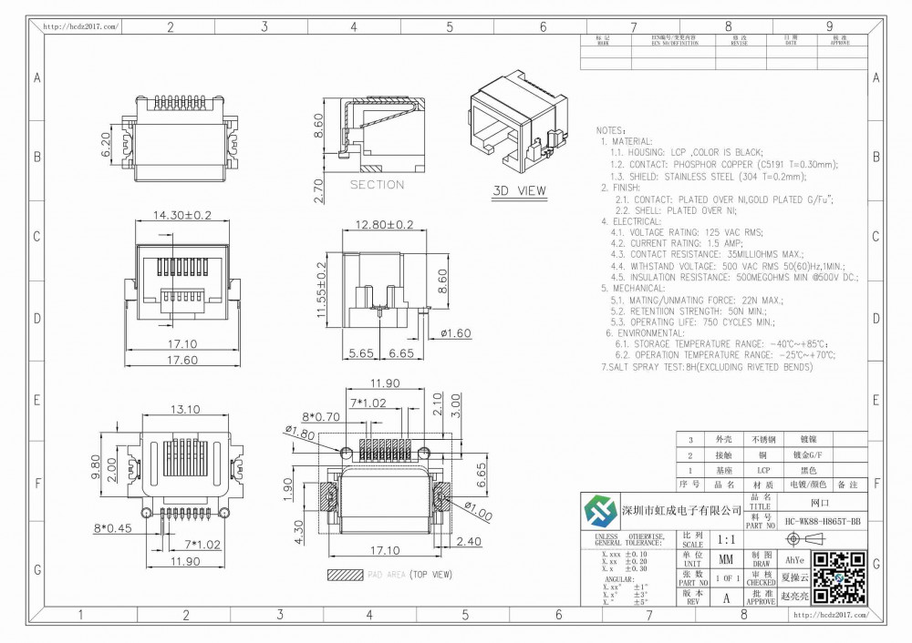 HC-WK88-H865T-BB technical drawing