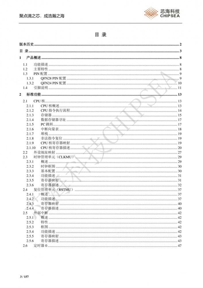 CSU3AF10 manual page 3