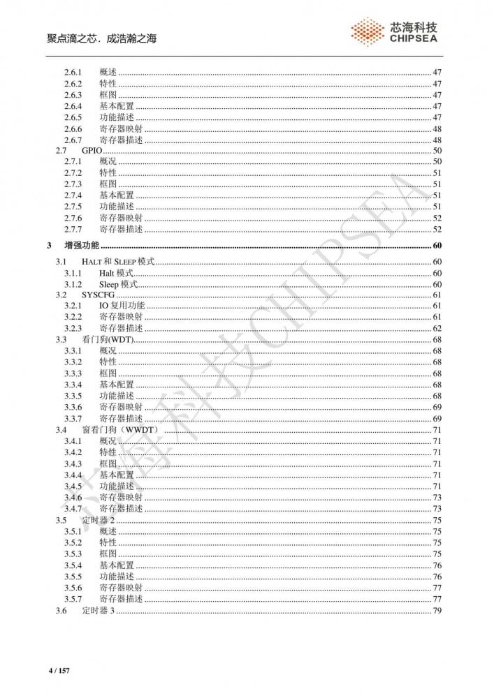 CSU3AF10 manual page 4