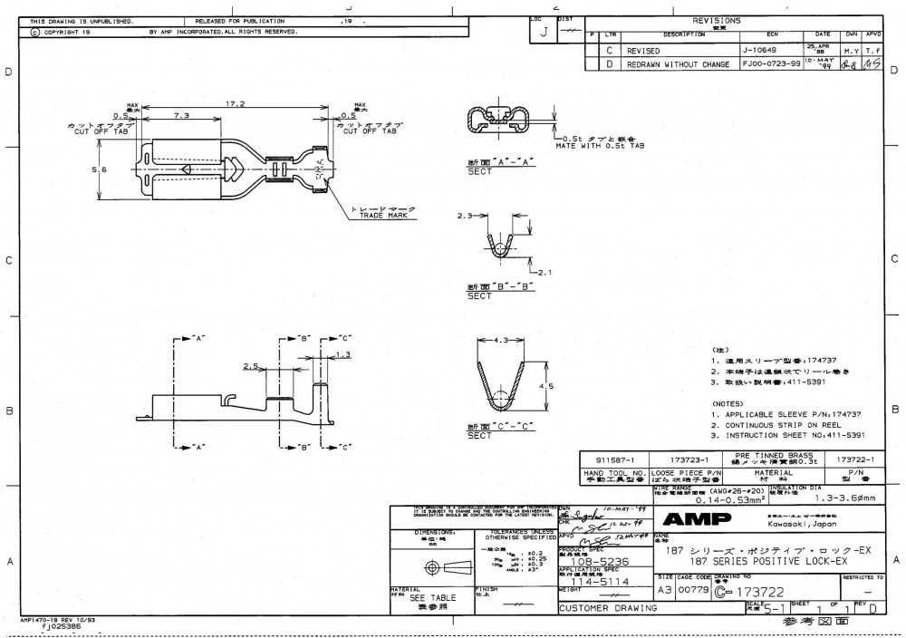 TE Connectivity 173722-1 technical drawing preview