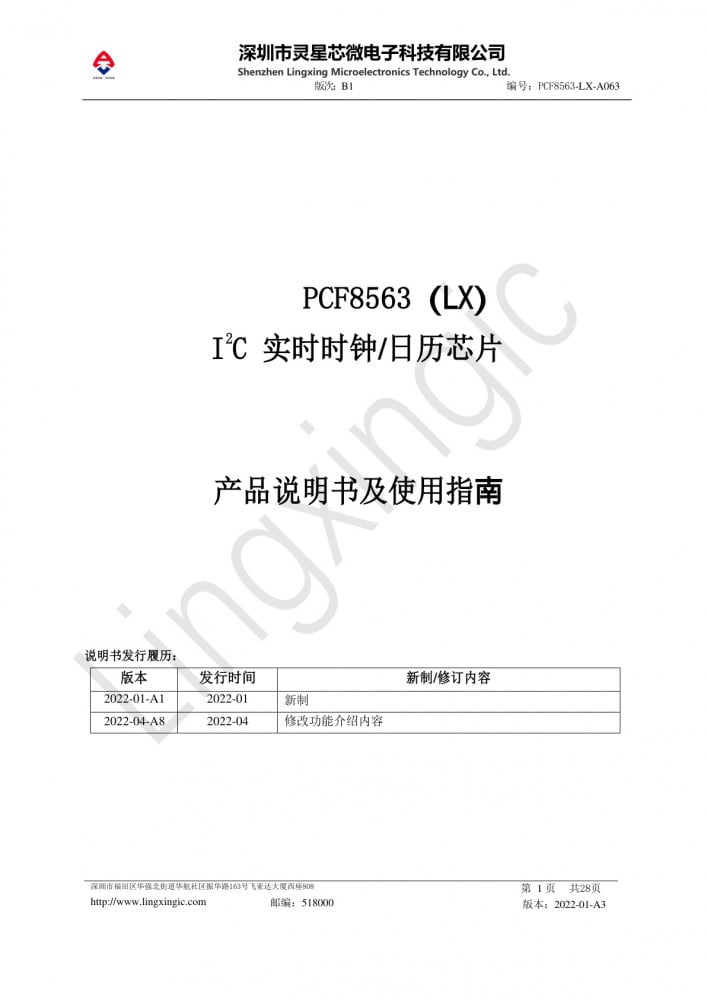 PCF8563(LX) datasheet page 1
