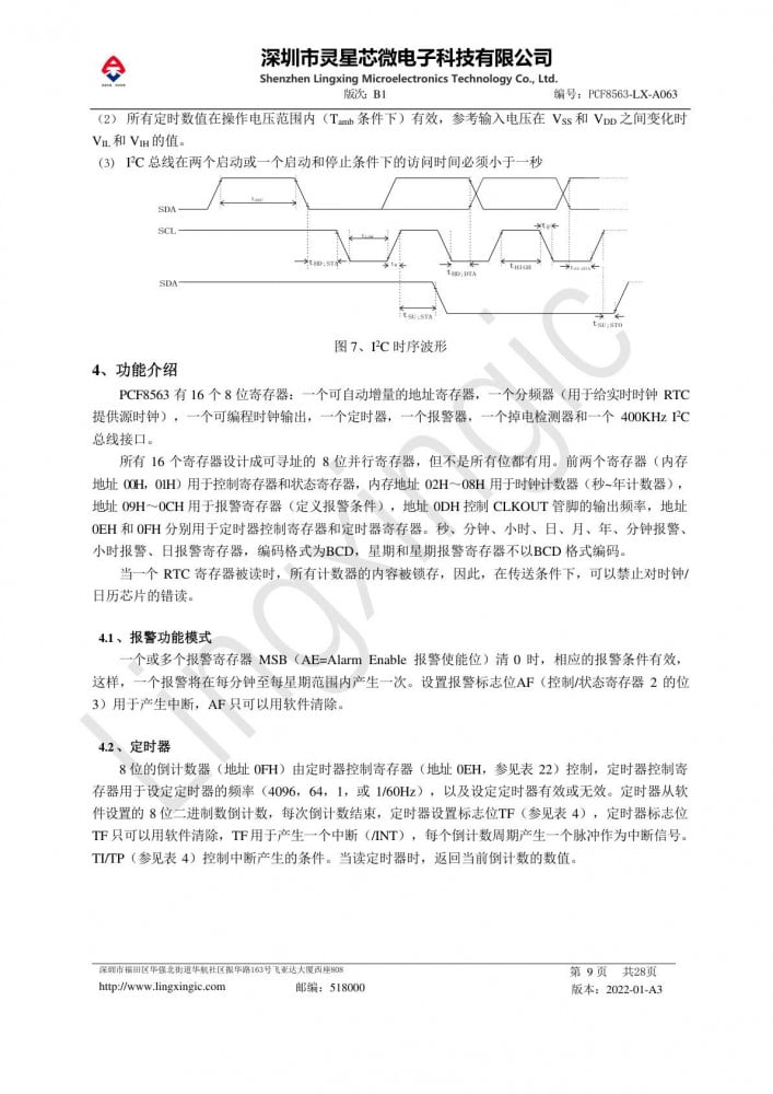 PCF8563(LX) datasheet page 9