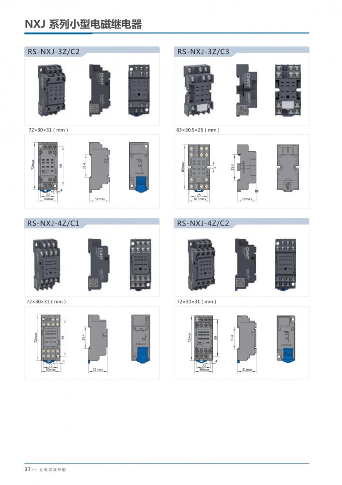 CHINT NXJ series datasheet page 7