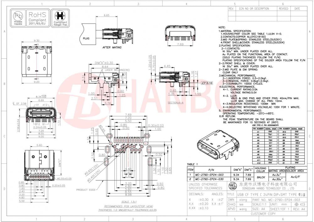 MC-279D-EP24-003 product drawing page 1