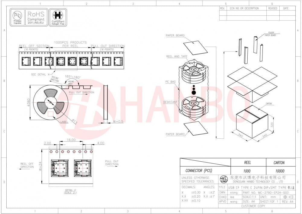 MC-279D-EP24-003 packaging drawing page 2