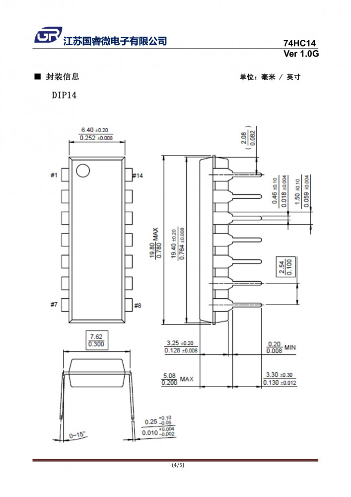 74HC14S datasheet page 4