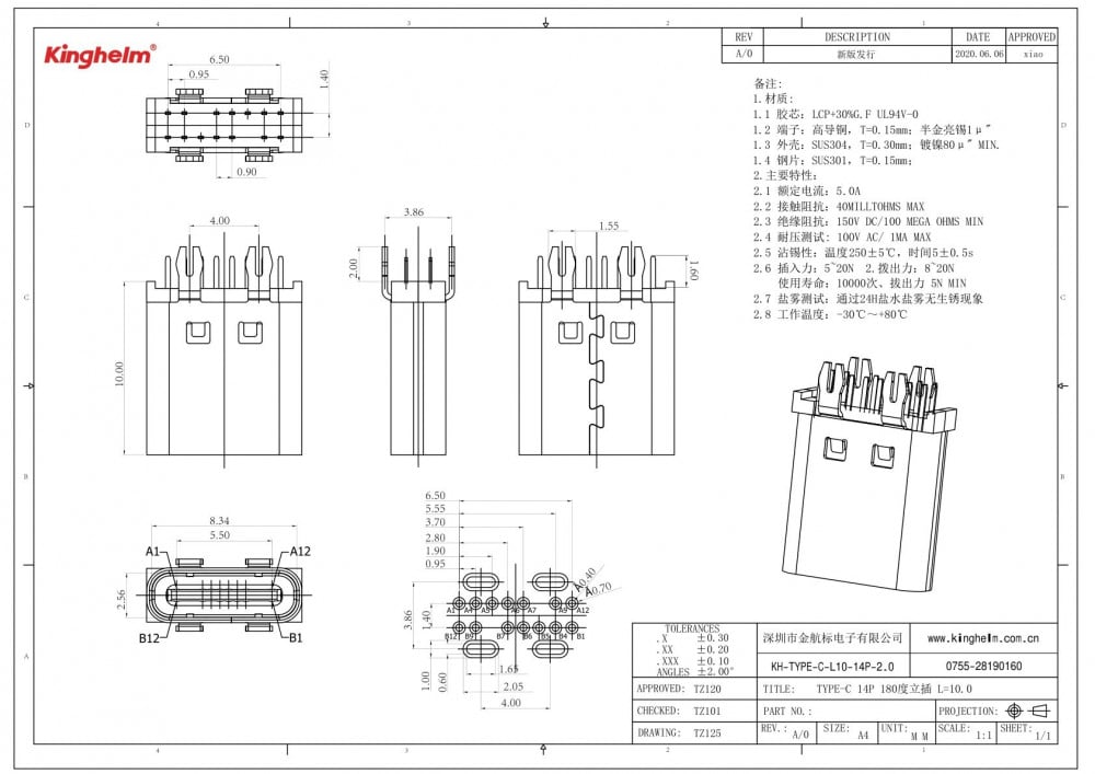 KH-TYPE-C-L10-14P-2.0 technical document preview