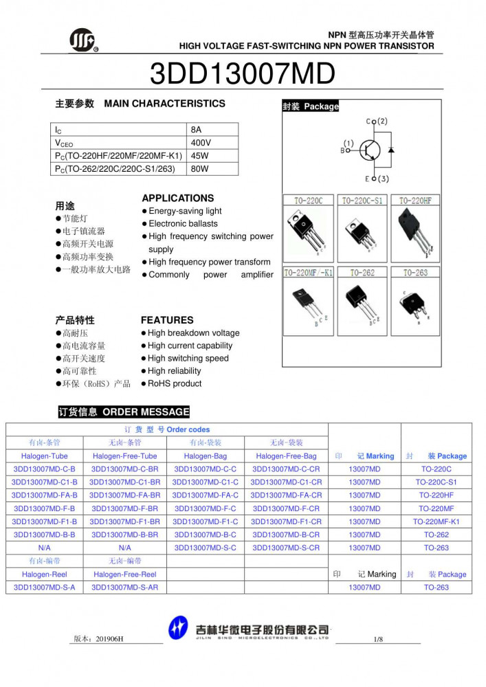 3DD13007MD datasheet page 1