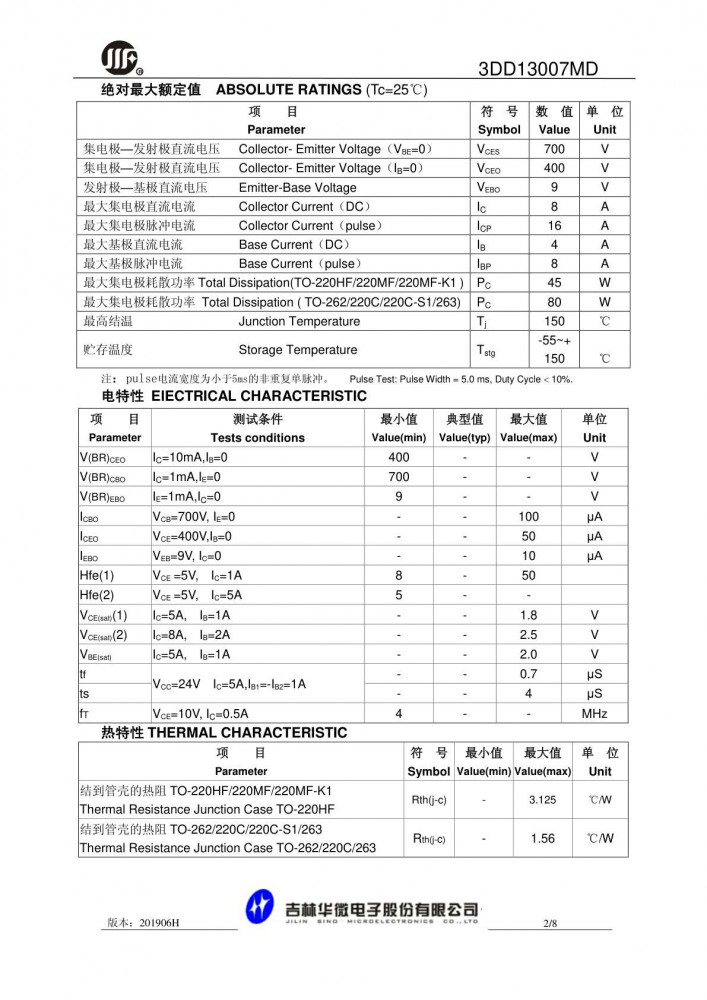 3DD13007MD datasheet page 2