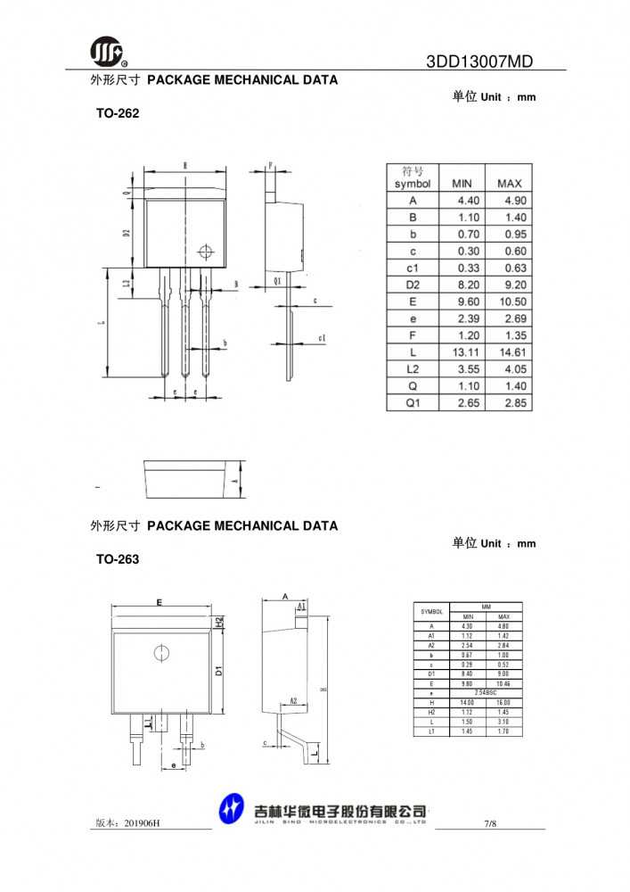 3DD13007MD datasheet page 7