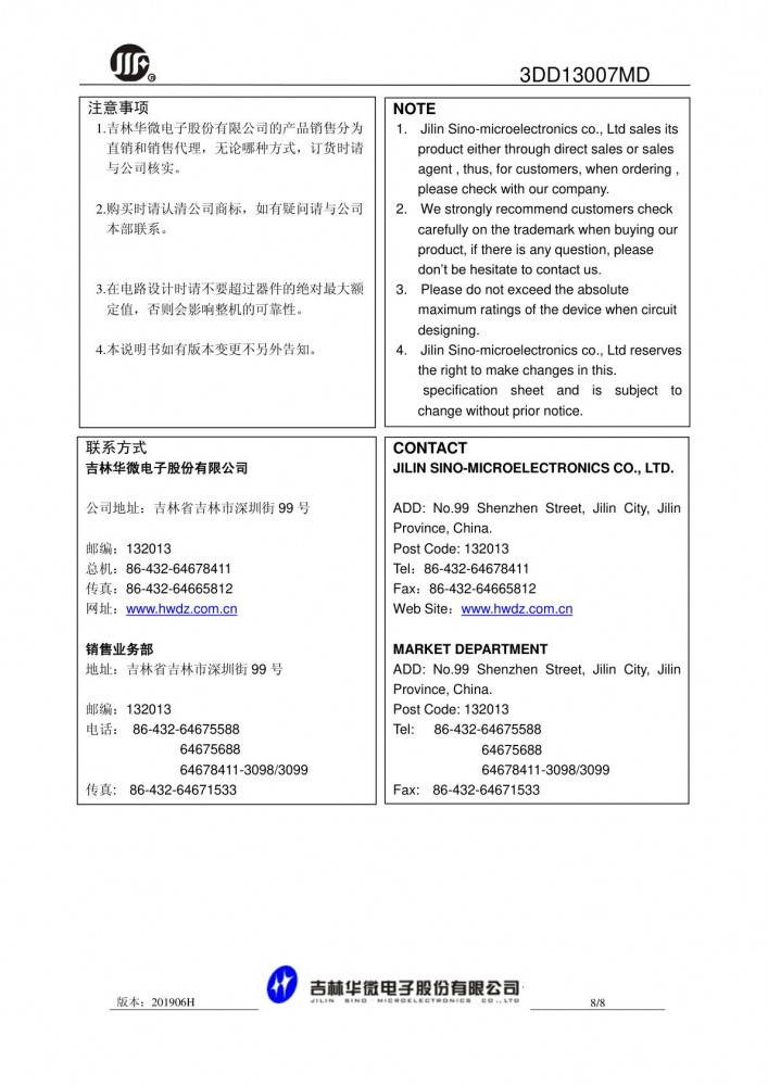 3DD13007MD datasheet page 8