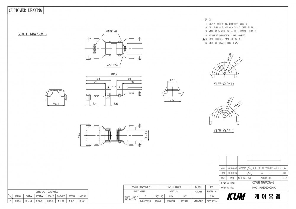 HV011-03020 customer drawing preview