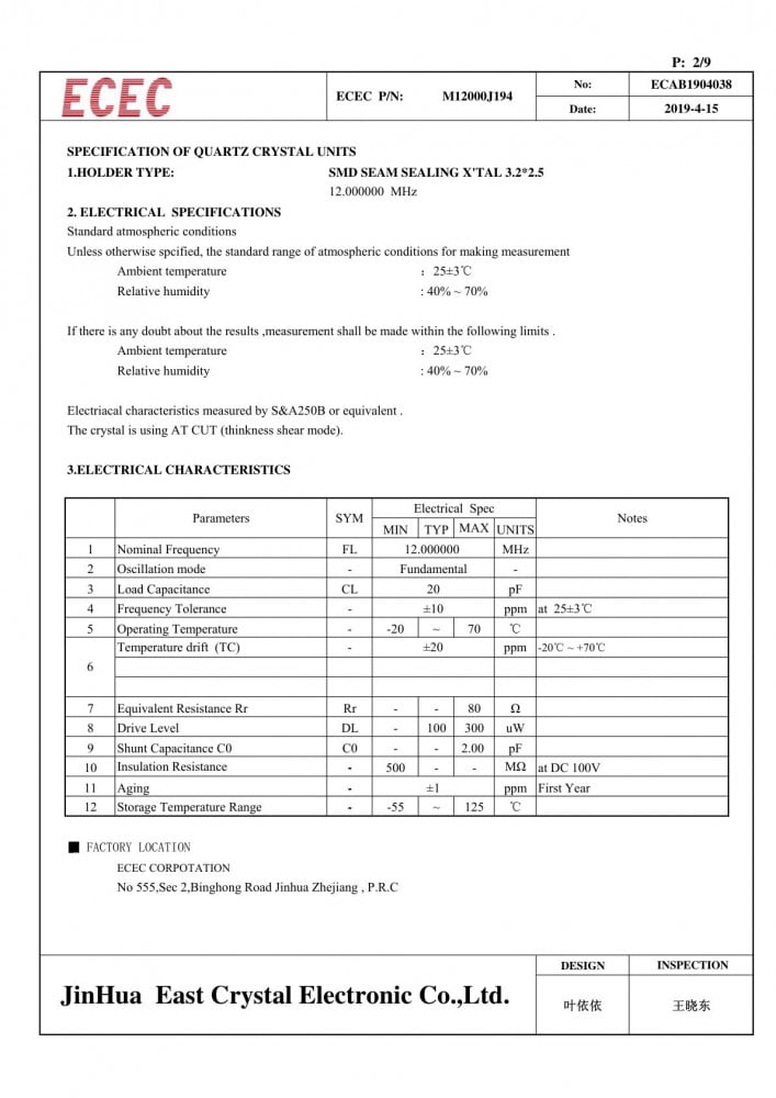 M12000J194 document page 3