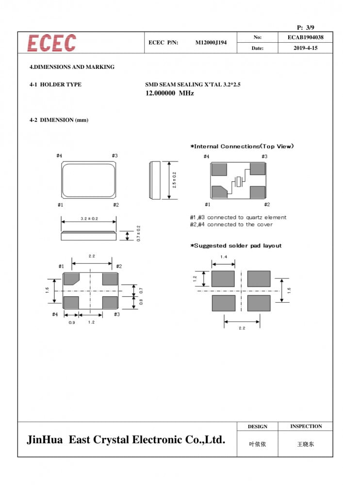 M12000J194 document page 4