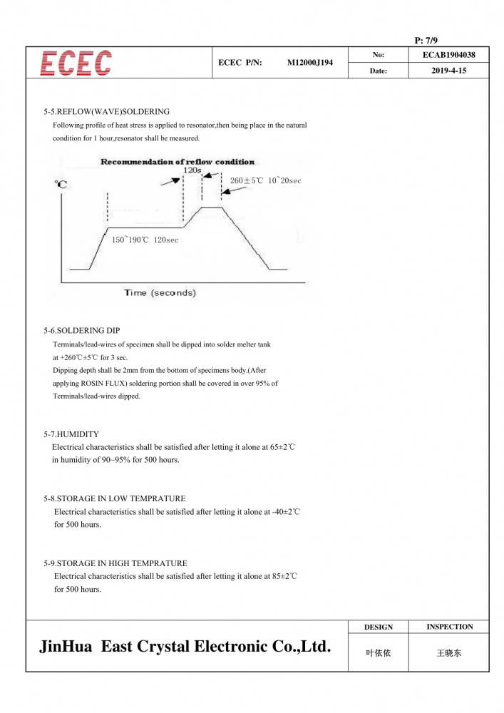 M12000J194 document page 8