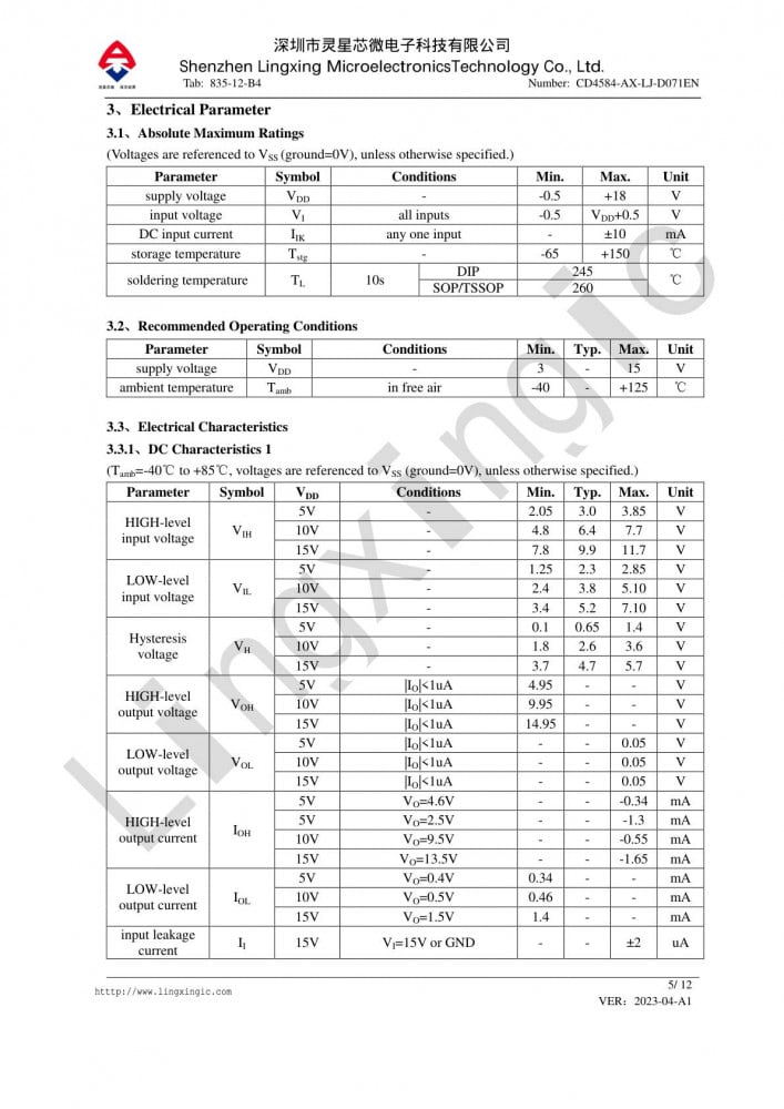 CD4584BM(LX) datasheet page 5