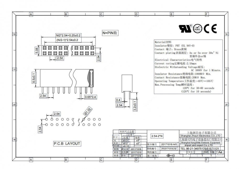 ZHOURI 2.54-2*25 technical drawing page