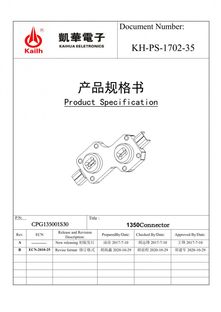 CPG135001S30 specification page 2